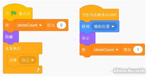 Scratch怎么调试程序呢看看他怎么说 Scratch少儿编程网