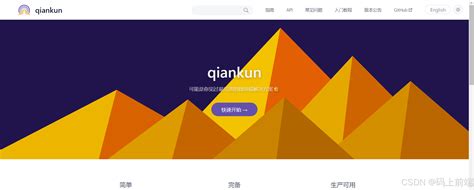 前端开发vue常用的组件库大全 vue组件库 csdn博客