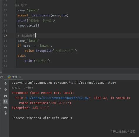 Python异常类型及处理：常见错误与实践 Csdn博客