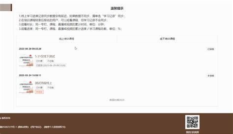 Layui框架实战案例23：在layui Tab Content中layui Progress Bar在html拼接中不显示lay
