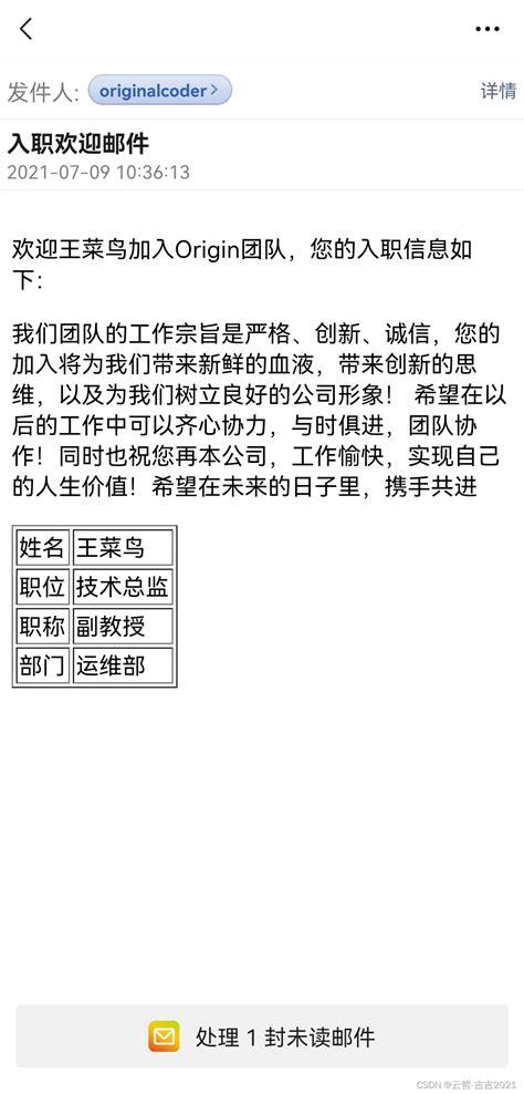 毕业设计基于springbootvue智慧云办公系统源码数据库项目文档springbootvue Oa流程源码 Csdn博客