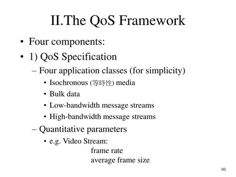 PPT Efficient Use Space Protocol Implementations With QoS Guarantees Using Real Time Upcalls