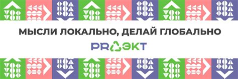 PROЭКТ | ВКонтакте