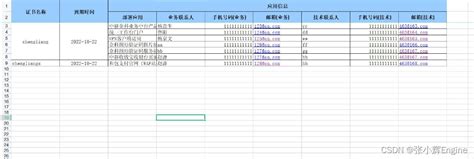 Easypoi导入excel实现一对多导入easypoi导入excel一对多 Csdn博客
