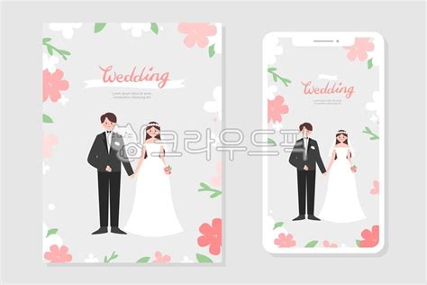 일러스트 디자인 디자인소스 소스 배경 사진이미지일러스트캘리그라피 Dawool작가