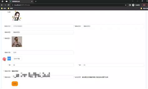 基于javaspringbootvuehtml5精简博客系统源码lw调试文档讲解等简洁博客系统简化博客系统博客系统精简版博客系统简化版轻量级博客系统博客系统轻量级