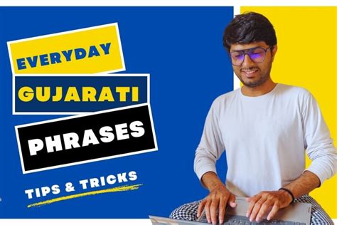 How To Learn Gujarati For Beginners Day 1 My Gujarati