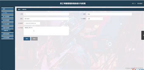 【附源码】计算机毕业设计员工考勤管理系统（java springboot mysql mybatis 论文） 员工考勤管理系统源码 csdn博客