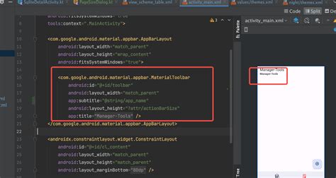 Materialtoolbar The Color Of The Subtitle Is Wrong Which Is