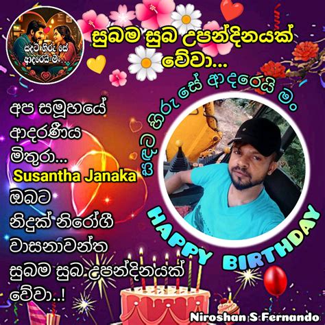 සඳට හිරු සේ ආදරෙයි මං ️ සඳට හිරු සේ ආදරෙයි මං ️