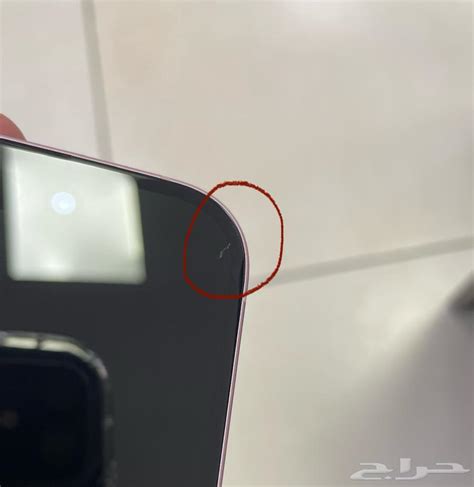 ايفون 15 وردي Iphone 15 موقع حراج