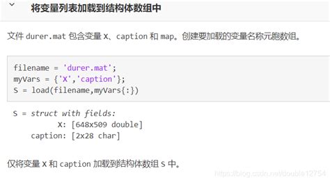 matlab——加载文件load（）；保存函数save（）。 matlab的load为什么只能加载当前文件的内容 csdn博客