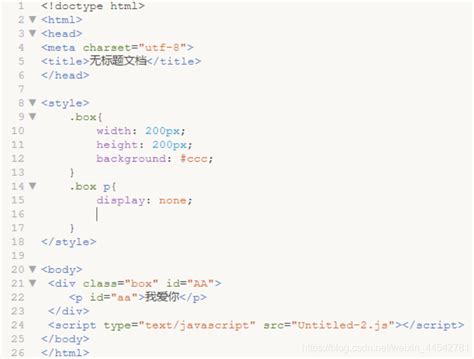 Js点击事件实践 Csdn博客