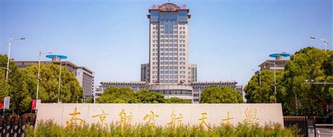 南京航空航天大学821信号系统与数字信号处理考研参考书目 知乎