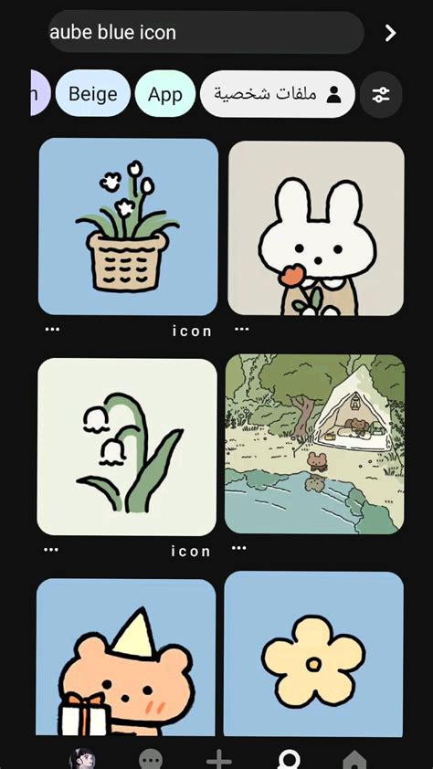 بحوثات بنترست تحتاجونها Cute Kawaii Drawings Aesthetic Apps Games