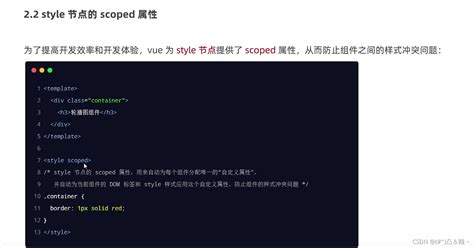Vue3后端程序员极速入门后端学习vue3 Csdn博客