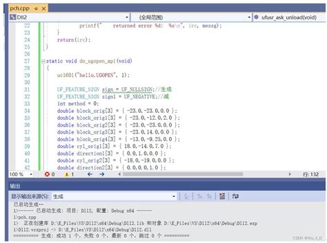 【ug二次开发环境建立教程】 csdn博客