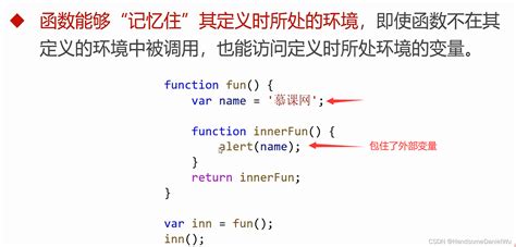 Js 闭包 模拟私有变量 面试题 立即执行函数iife Csdn博客