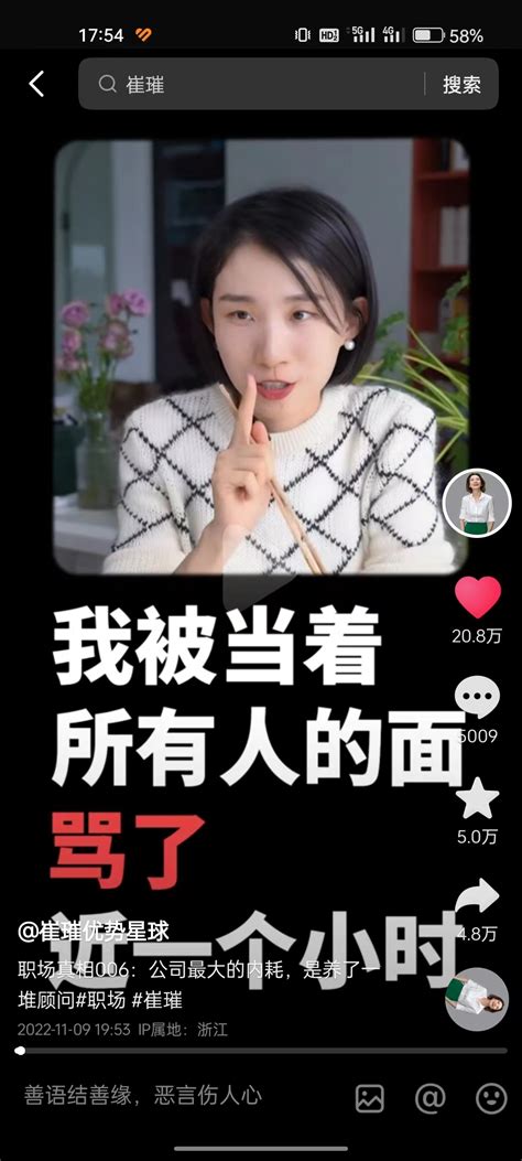 4000字干货长文，3大角度，带你拆分爆款视频 csdn博客