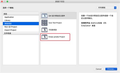 Qt插件化(plugins)开发扩展应用程序qt Copy Plugins Csdn博客 Qt插件化(plugins)开发扩展应用程序qt Copy Plugins Csdn博客