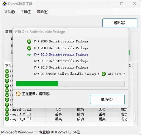 windows系统出现“无法启动此程序，因为计算机中丢失dll”或者“由于找不到dll，无法继续执行代码”的解决办法 知乎