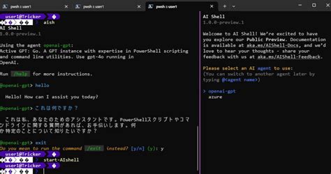 Powershell上からaiを効率的に活用できる「ai Shell」パブリックプレビュー版 Tech（テックプラス）