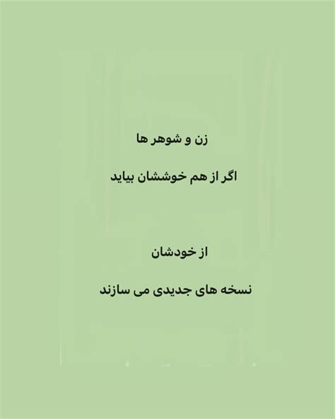 استوری‌های معنادارِ ایرج طهماسب درباره روابط زناشویی تابناک Tabnak