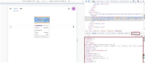【seleniumvba】スクレイピングで使うメソッドについて説明します2excel Vba