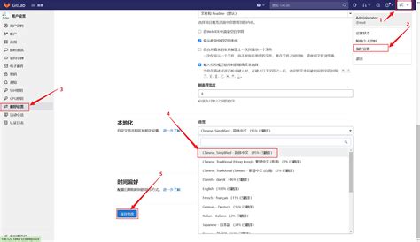centos7 9下安装gitlab java小白的搬砖路 博客园