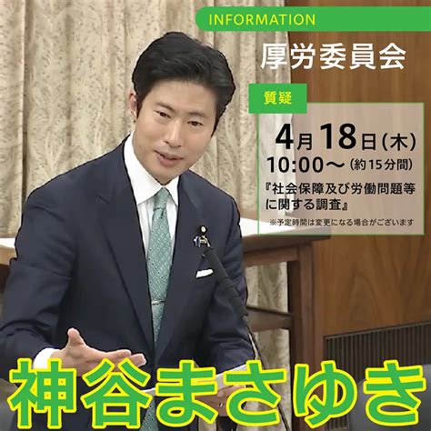 宮城県薬剤師連盟 Mypha Miyagi • Instagram Photos And Videos