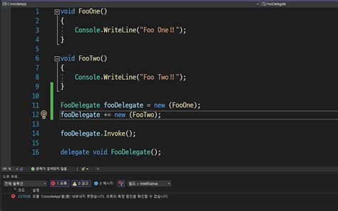 Delegate Chain에서 C 9 Target Typed New Expressions 사용 👓 읽을 거리 닷넷데브