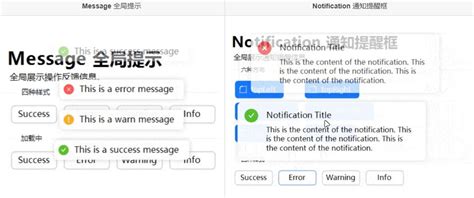 Antdui：一款基于ant Design风格开源免费winform Ui界面库 全面支持aot