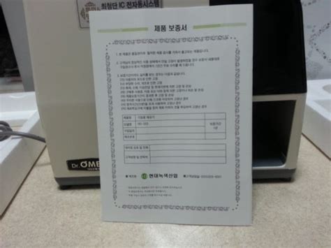 가정용 기름짜는기계 채유기착유기 구입후기 네이버 블로그