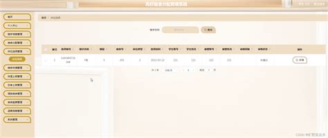 Springboot毕设项目高校宿舍分配管理系统40783（javavuemybatismavenmysql）基于