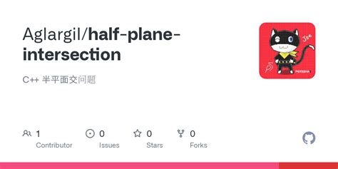 github aglargil half plane intersection c 半平面交问题