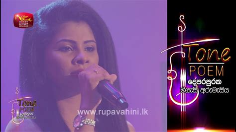 Ma Eda Dasin Sanaha Tone Poem With Shanika Madhumali Acordes Chordify