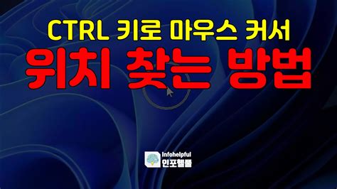 키보드 마우스 매크로 자동 반복 완전 무료 프로그램 Tinytask 인포헬풀