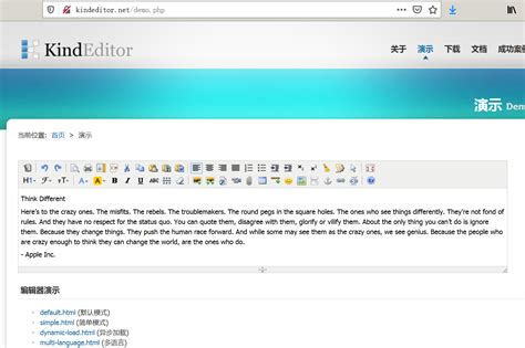 调研过的几个javascript富文本编辑器，最终确定tinymce 重积德 博客园