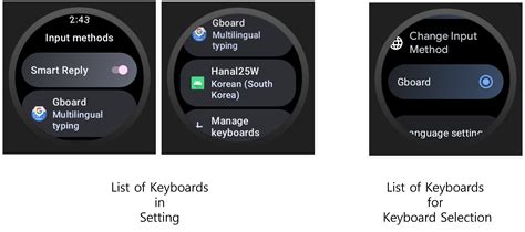 Android Wear Os Soft Keyboard Not Displayed In Keyboard List Stack