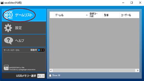 Editing Ps4 Game Saves With Cyber Save Editor Tutorial By Soad08