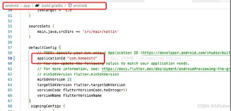 Flutter修改android包名flutter 修改安卓包名 Csdn博客