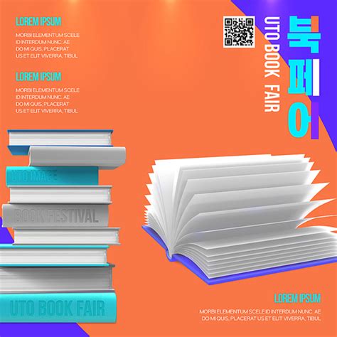 유토이미지 쌓여있는 책들 옆에 펼쳐진 책이 있다