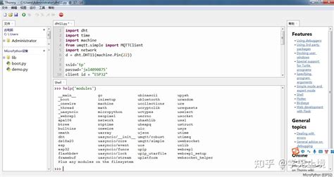 esp32采集dht11温度到公共mqtt服务器，node red图形化显示。 知乎