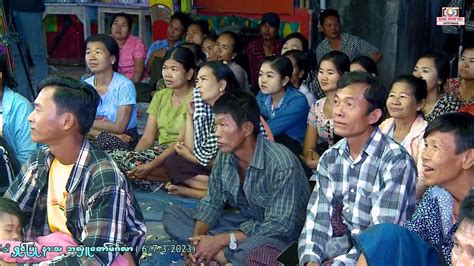 ဆိုင်းဆရာကြီးများကိုကန့်တော့ပန်းဆင် ကျောက်ပန်းတောင်းပျိုလုမောင်ဆိုင်း Pyolumaungsai Youtube