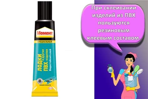 Клей «Момент»: виды и их характеристики, правила выбора и инструкция по ...