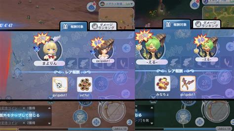 Sunday Blessings Adick Adick Orc Villagedeviling Rox Global ラグナロクx