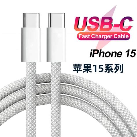 20w 雙孔充電頭 Iphone16 充電線 雙typec Pd快充頭 適用oppo 蘋果 三星 充電頭 充電器 豆腐頭 蝦皮購物