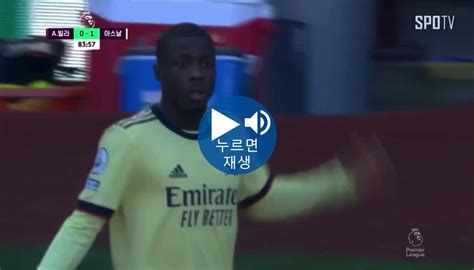 라이스 아스날 이적시 생길수 있는 긍정적인 효과 해외축구 에펨코리아