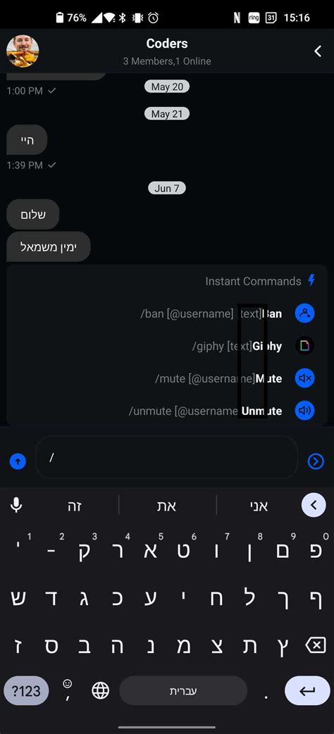 rtl support command pop up · issue 1460 · getstream stream chat react