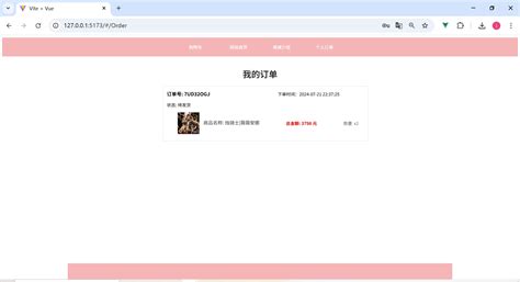 Vue期末大作业 商城 超市 购物车 源码 夜雨聆风